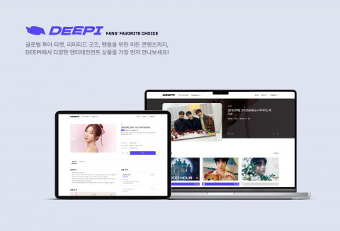 엔터테인먼트 숍 DEEPI, 2024년 론칭