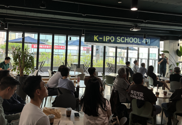 카이스트 원 클럽(KOC), 벤처기업 IPO 교육 과정 5기 모집, 벤처기업 성장 박차 지원