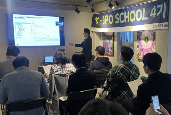 카이스트 원 클럽(KOC), 벤처기업 IPO 교육 과정 5기 모집, 벤처기업 성장 박차 지원